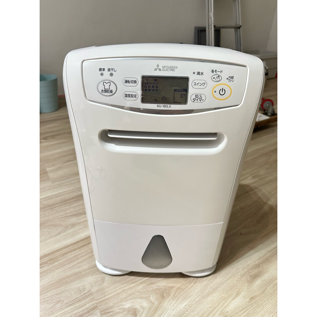售日本製三菱原裝MJ-180LX 除濕機 | 蝦皮購物