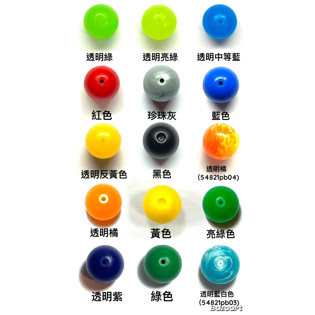 二手樂高 LEGO 子彈 發射器 彈珠 生化戰士 球 54821 54821pb04 54821pb03 | 蝦皮購物