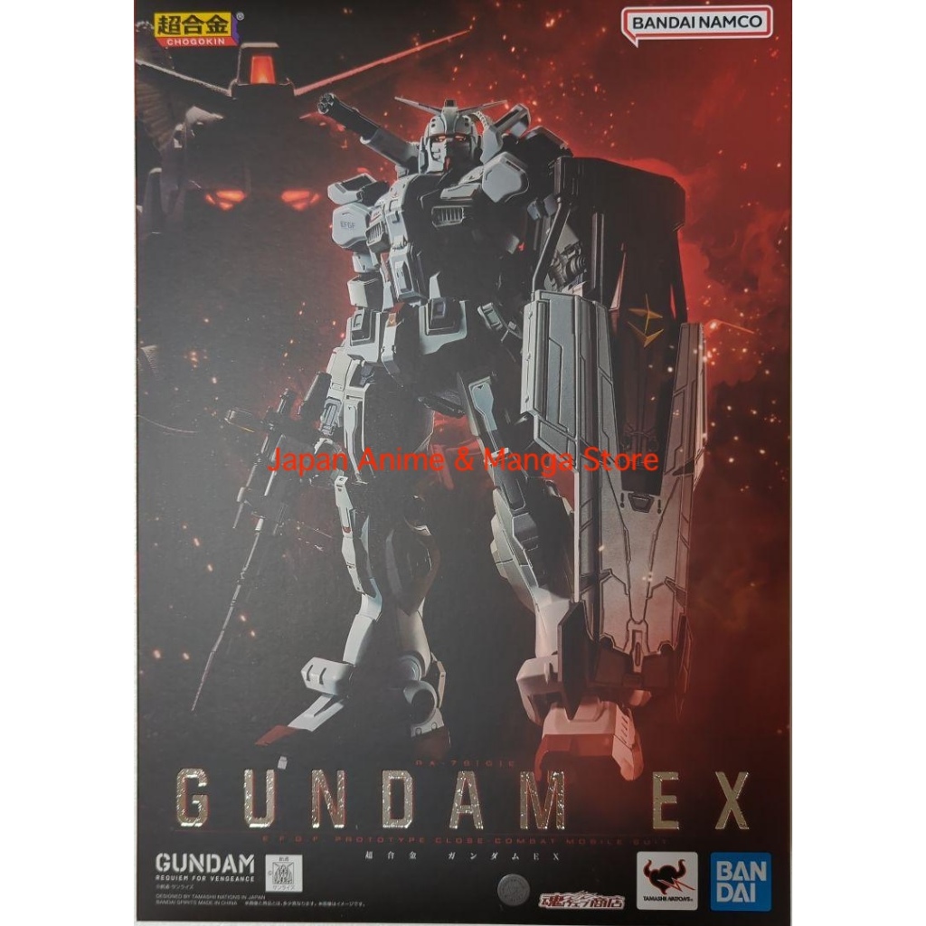 Bandai Collector Gundam Sentinel TAS 1994 Action Figure - Articulated ...