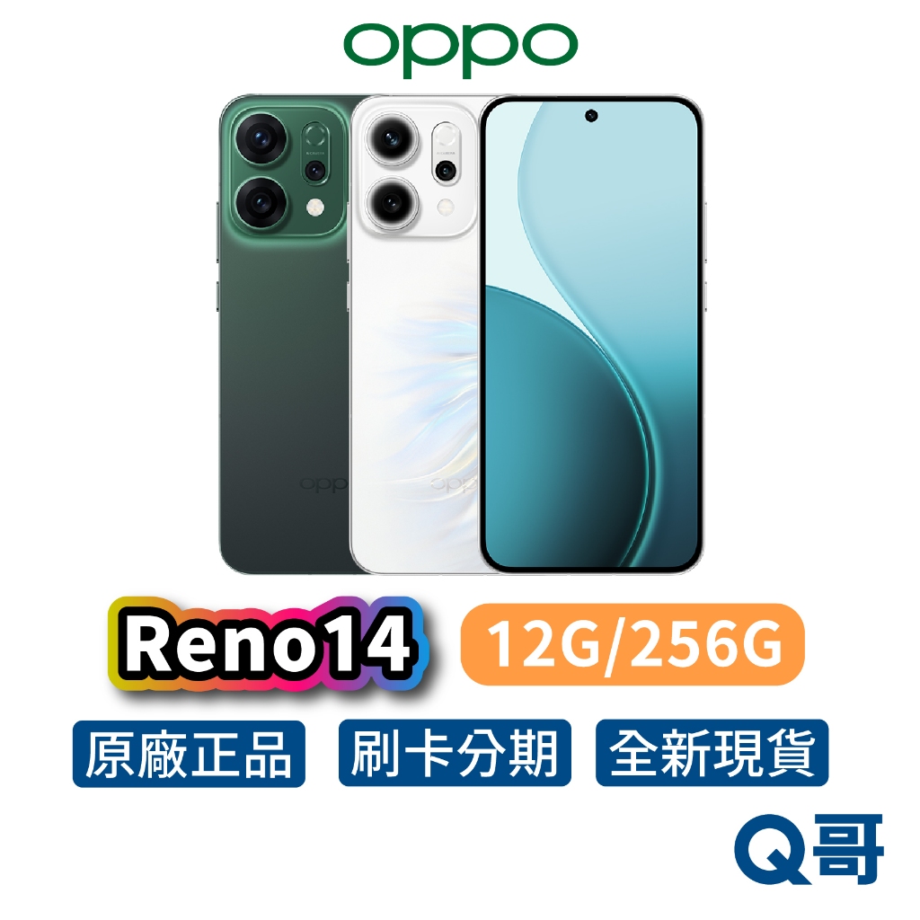 OPPO Reno14 (12G/256G) 6.59吋 120Hz AI 原廠保固 新機 手機 空機 智慧型手機 | 蝦皮購物