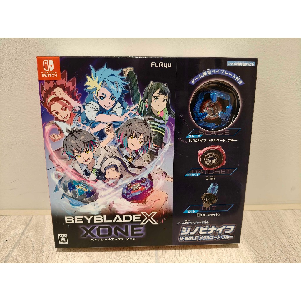 全新現貨 含特典陀螺 NS Switch遊戲 Beyblade X XONE 純日版 戰鬥陀螺 對戰遊戲 | 蝦皮購物