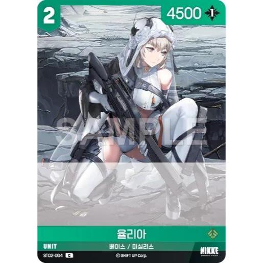 】ST02-004 C 尤莉亞 妮姬 NIKKE Nivel Arena TCG 日文版 | 蝦皮購物