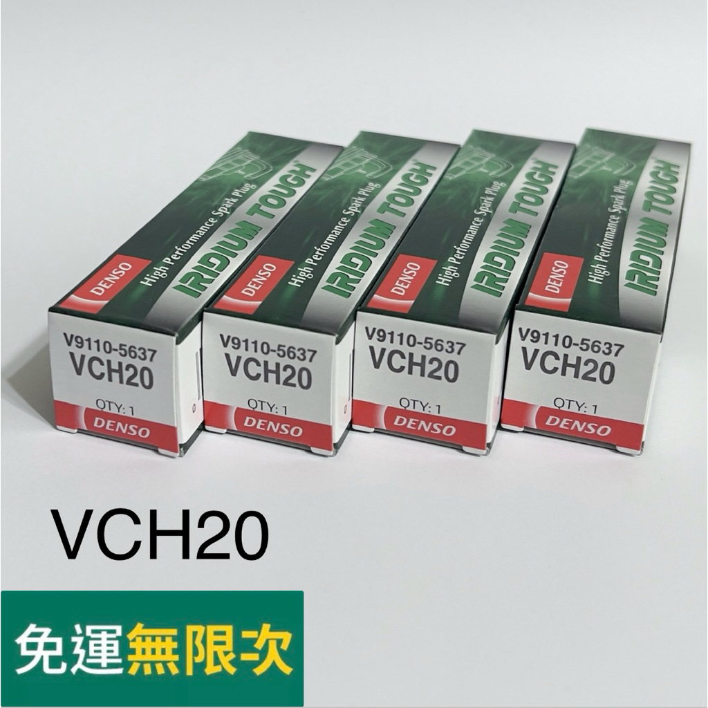 現貨免運升級WishPrius3RAV4 11代AltisDENSO VCH20耐久銥合金火星塞ILKAR/SC20HR | 蝦皮購物
