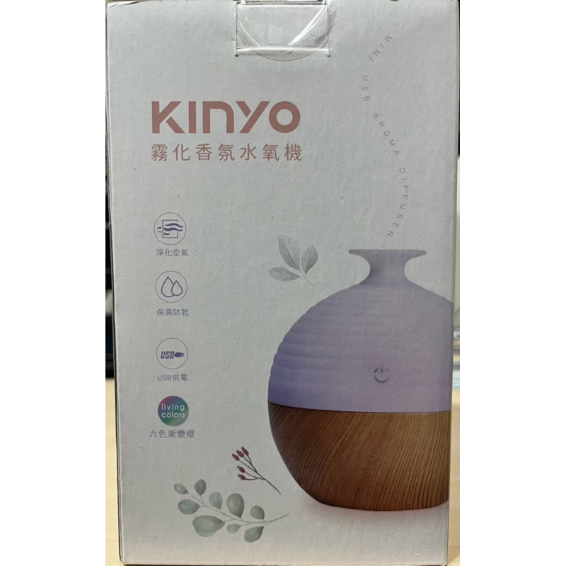 低價出清 KINYO ADM-305 霧化香氛水氧機 全新 | 蝦皮購物