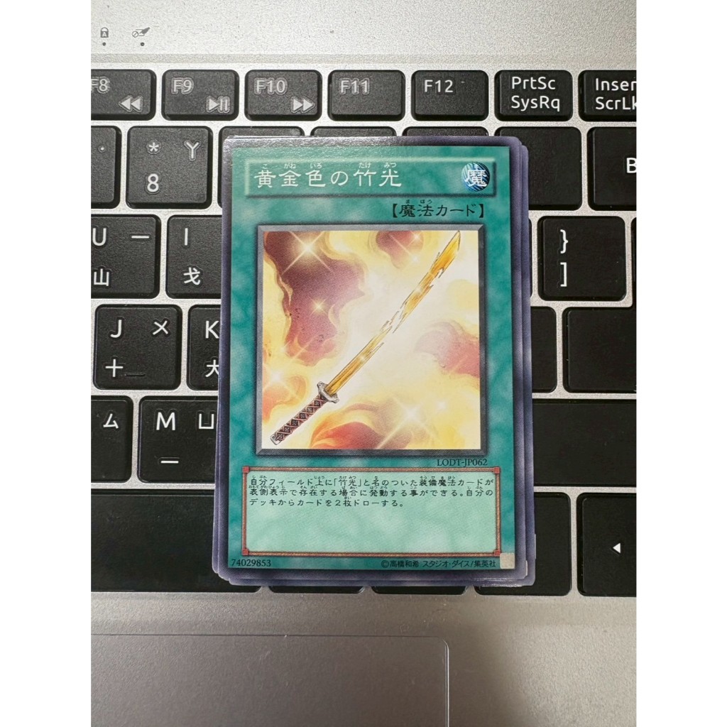 引爆者卡舖 遊戲王 正刻 LODT-JP062 金黃色的竹刀 (隱普) | 蝦皮購物