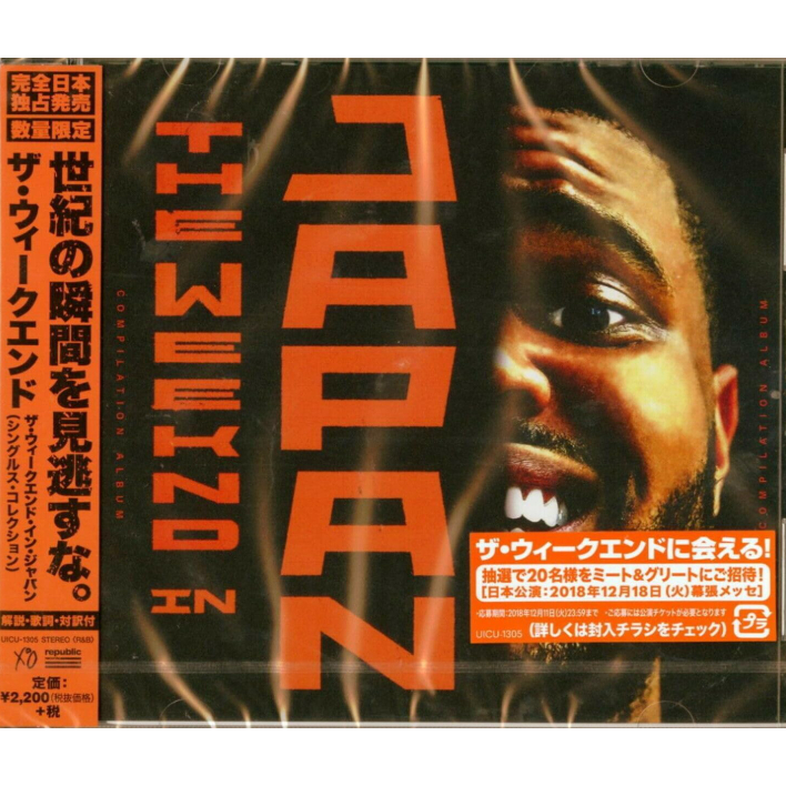 The Weeknd 威肯 - The Weeknd In Japan 日本獨家企劃盤 專輯 CD | 蝦皮購物