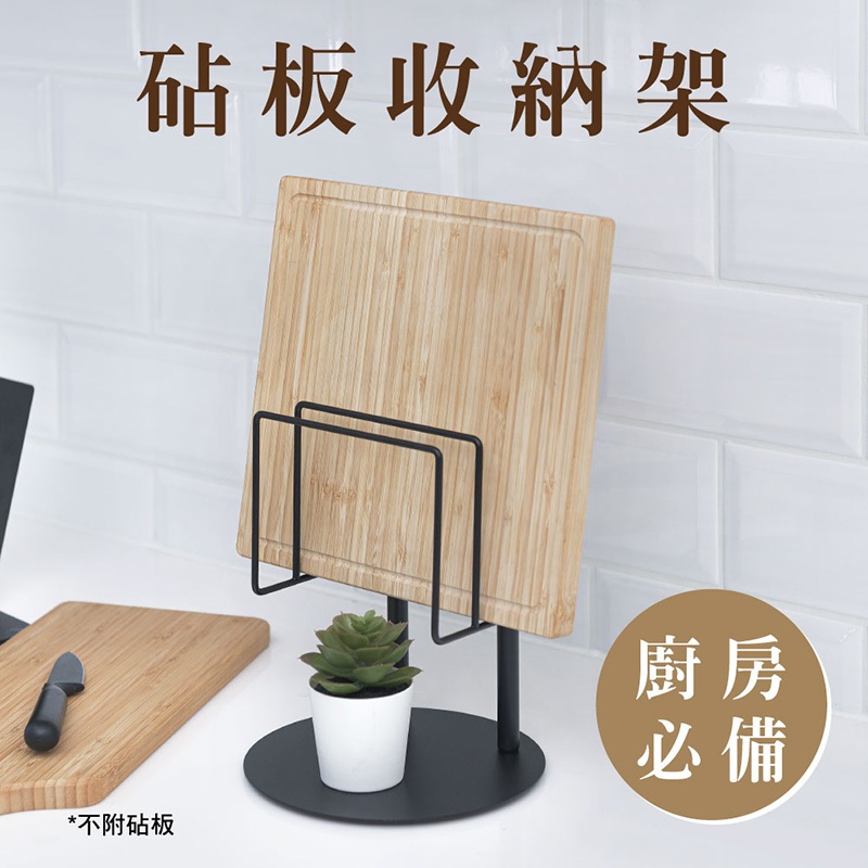 【ikloo】鐵藝沾板收納架-2色可選 | 蝦皮購物