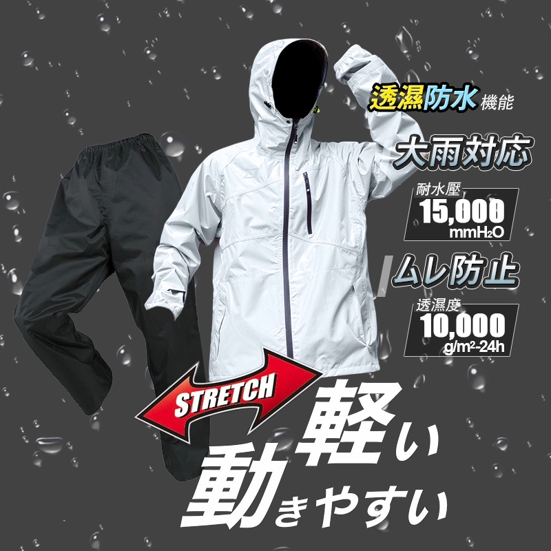 【12h】Ei-005 多機能 雨衣套裝 外套 機車 爬山 外送 暴雨式 舒適 透氣 超輕量 現貨 日本雨衣 | 蝦皮購物