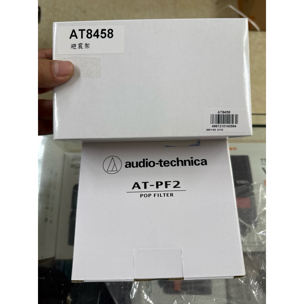 audio-technica 鐵三角 AT-PF2 麥克風防噴罩AT8458 避振架 (公司貨) | 蝦皮購物