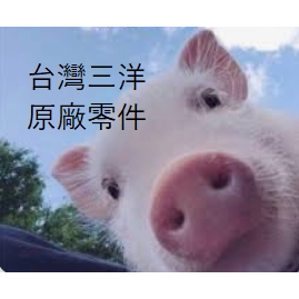 SANLUX台灣三洋SD-86U烘乾機 乾衣機 零件 | 蝦皮購物