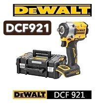 【專營工具】{單機} 得偉 DEWALT DCF 921 DCF922 無刷 鋰電 充電 四段調速 衝擊 板手機 含箱 | 蝦皮購物