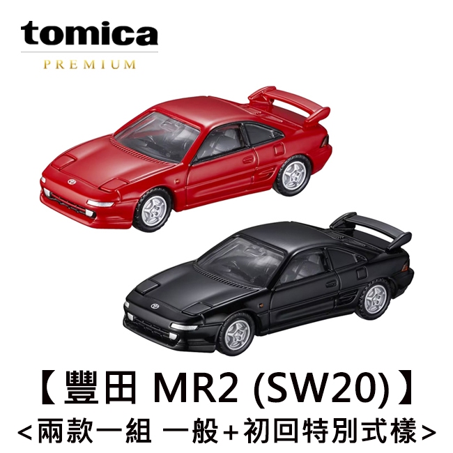 TOMICA PREMIUM 42 豐田 MR2 SW20 Toyota 玩具車 多美小汽車 SCALE 1/60 | 蝦皮購物