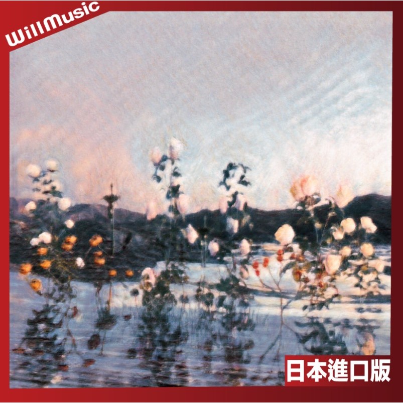 微音樂💃 代購 日版 ATARAYO あたらよ - 泡沫の夢は幻に 迷你專輯 日本進口版 | 蝦皮購物