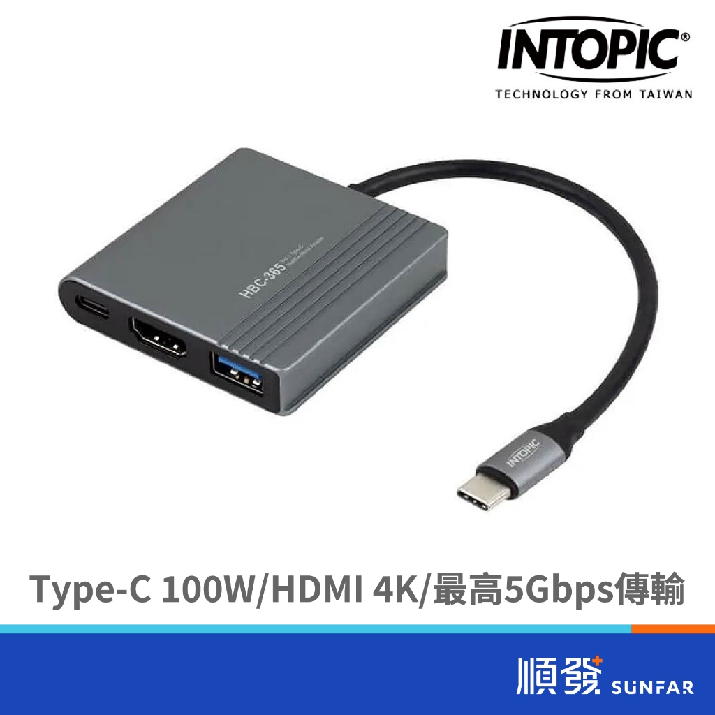 INTOPIC 廣鼎 HBC-365三合一Type-C 多功能轉接器 | 蝦皮購物
