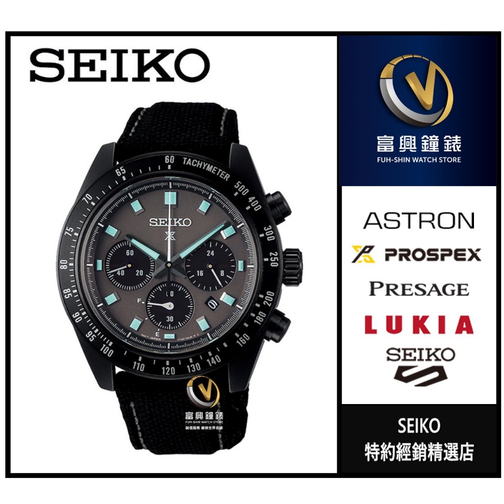 精工SEIKO PROSPEX 太陽能 多功能計時男表-夜視鏡-黑潮☆SSC923P1_SK002☆實體店家 | 蝦皮購物