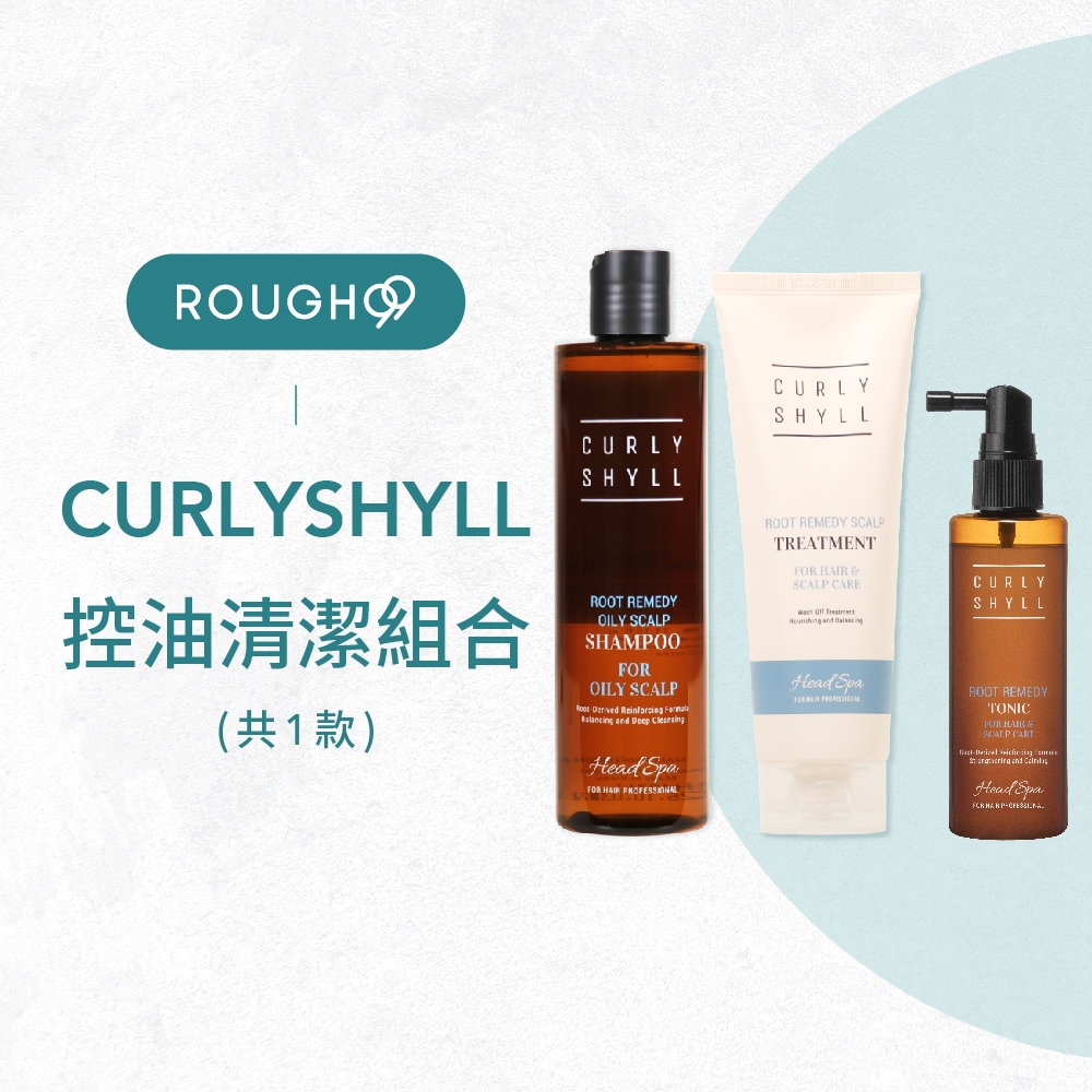 ⎮Rough99⎮ 荷琇 Curly Shyll ｜控油清潔組合 頭皮控油洗髮露 頭皮蓬鬆修復髮膜 頭皮護理精華 | 蝦皮購物