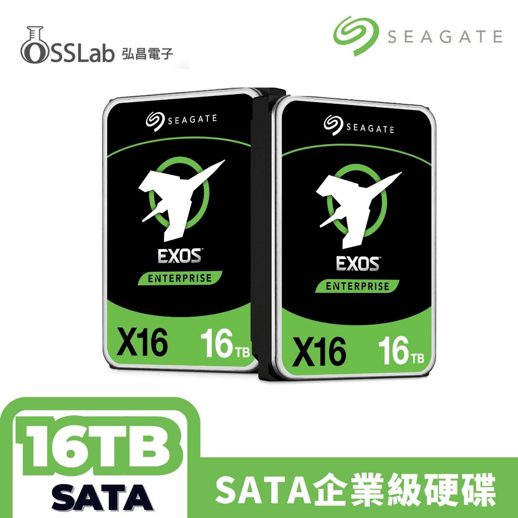 Seagate EXOS X16 16TB SATA 4Kn 企業級硬碟 台北現貨【OSSLab 弘昌電子】 | 蝦皮購物
