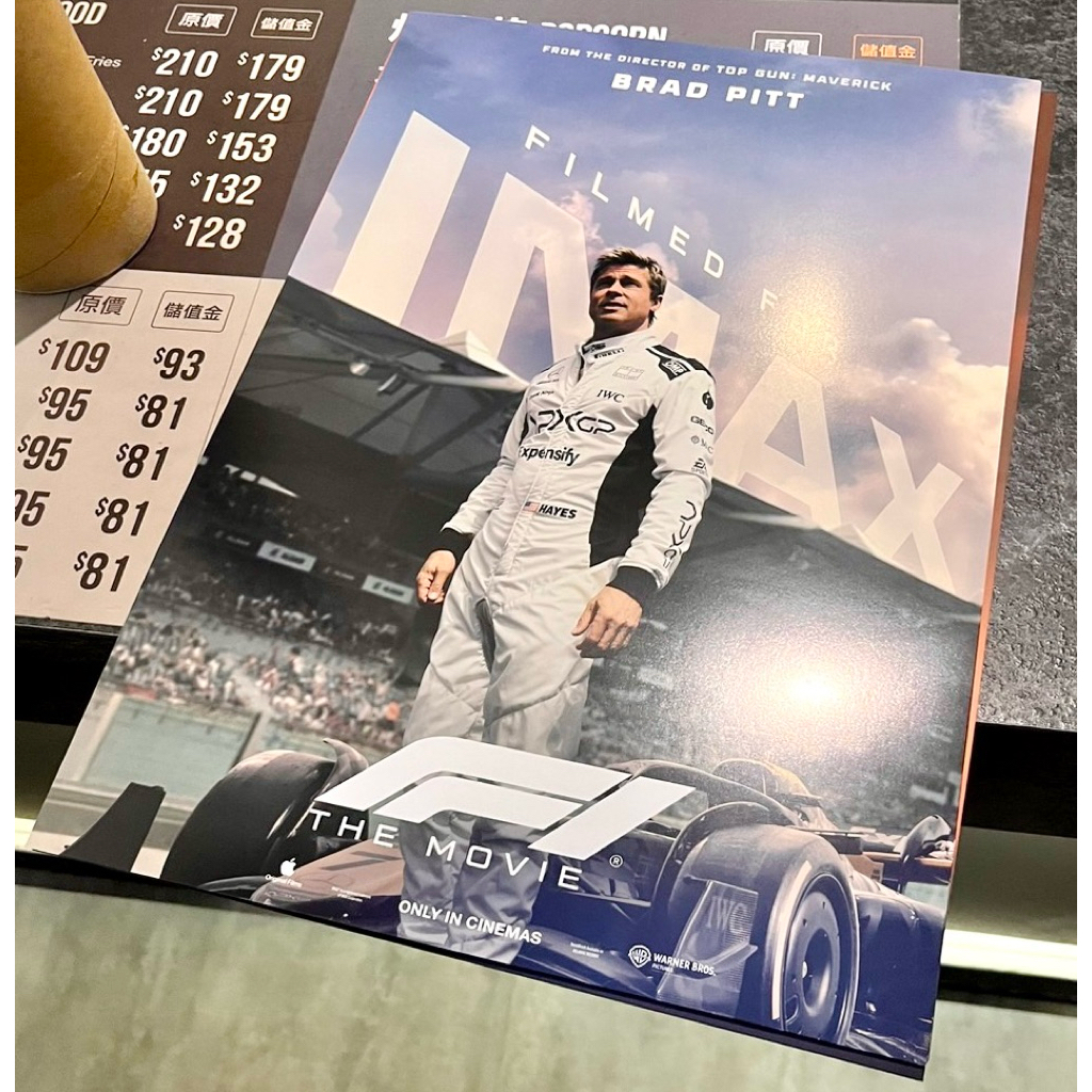 (全新電影海報)F1 The Movie IMAX影迷限定A3海報 布萊德彼特 威秀影城 Brad Pitt | 蝦皮購物