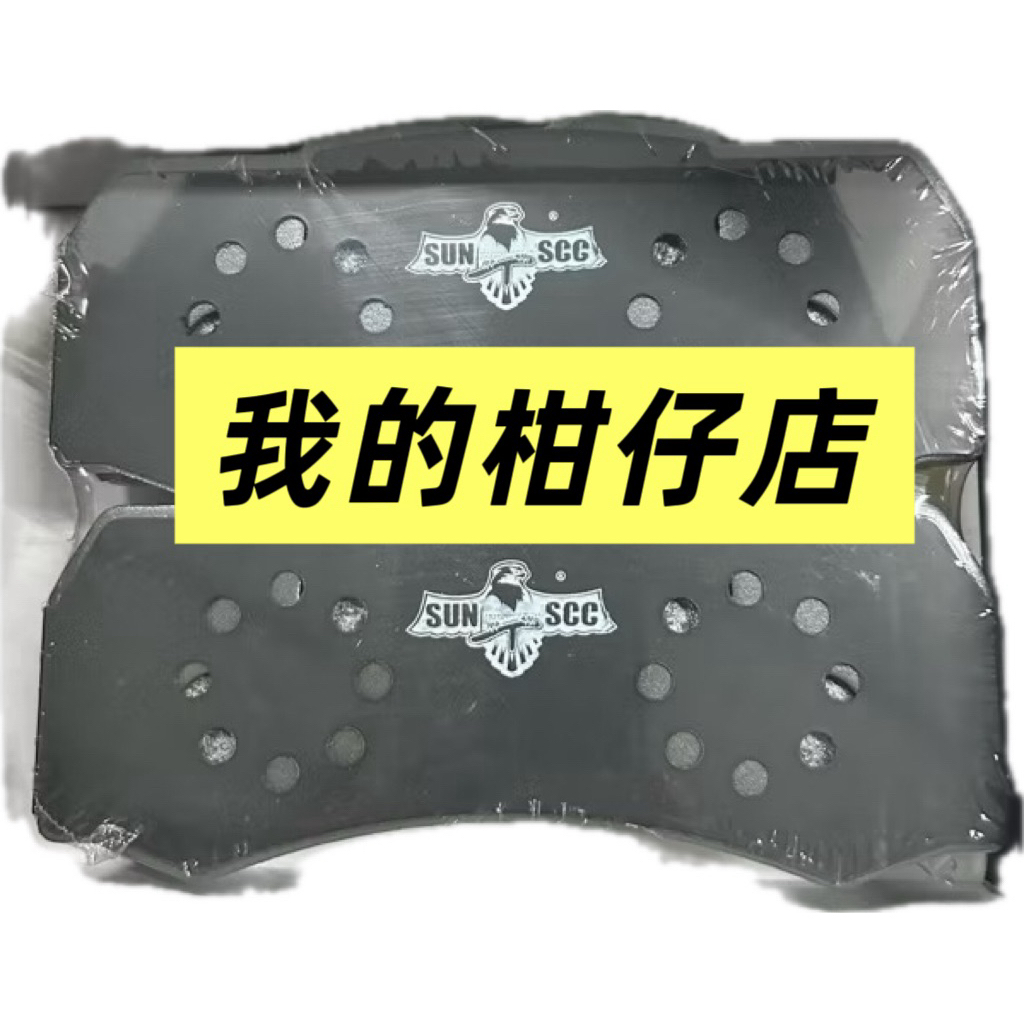 NASHIN 世盟 GN5 GR5來令片 大六活塞專用 SUN隼SCC陶瓷版 競技版 改裝版 黑隼 紅隼 | 蝦皮購物