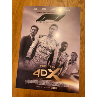 已絕版 全新 官方正版 F1電影 限量「獨家4DX限定海報」A3海報 威秀影城 | 蝦皮購物