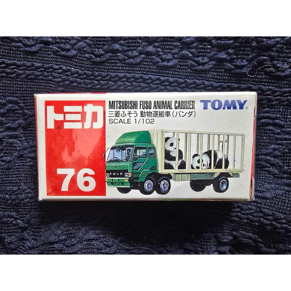 有貨 TOMY TOMICA 多美 日版 舊藍標 76 三菱 FUSO 動物運搬車 動物 運搬車 搬運車 熊貓 貓熊 熊 | 蝦皮購物