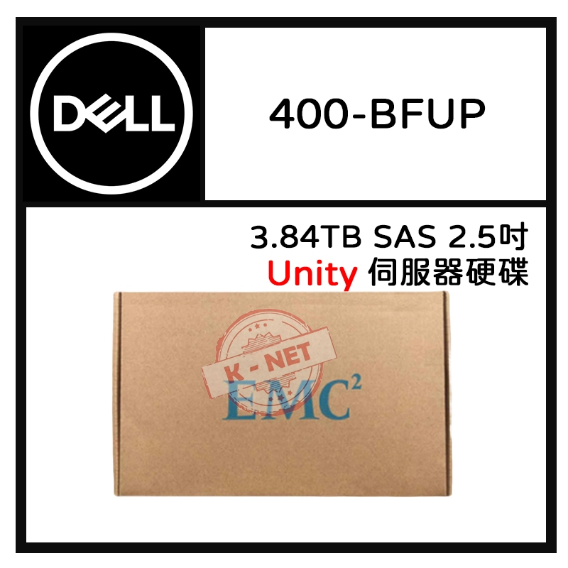 全新盒裝 Dell EMC 3.84TB SAS 2.5吋 400-BFUP Unity 2.5x25 | 蝦皮購物