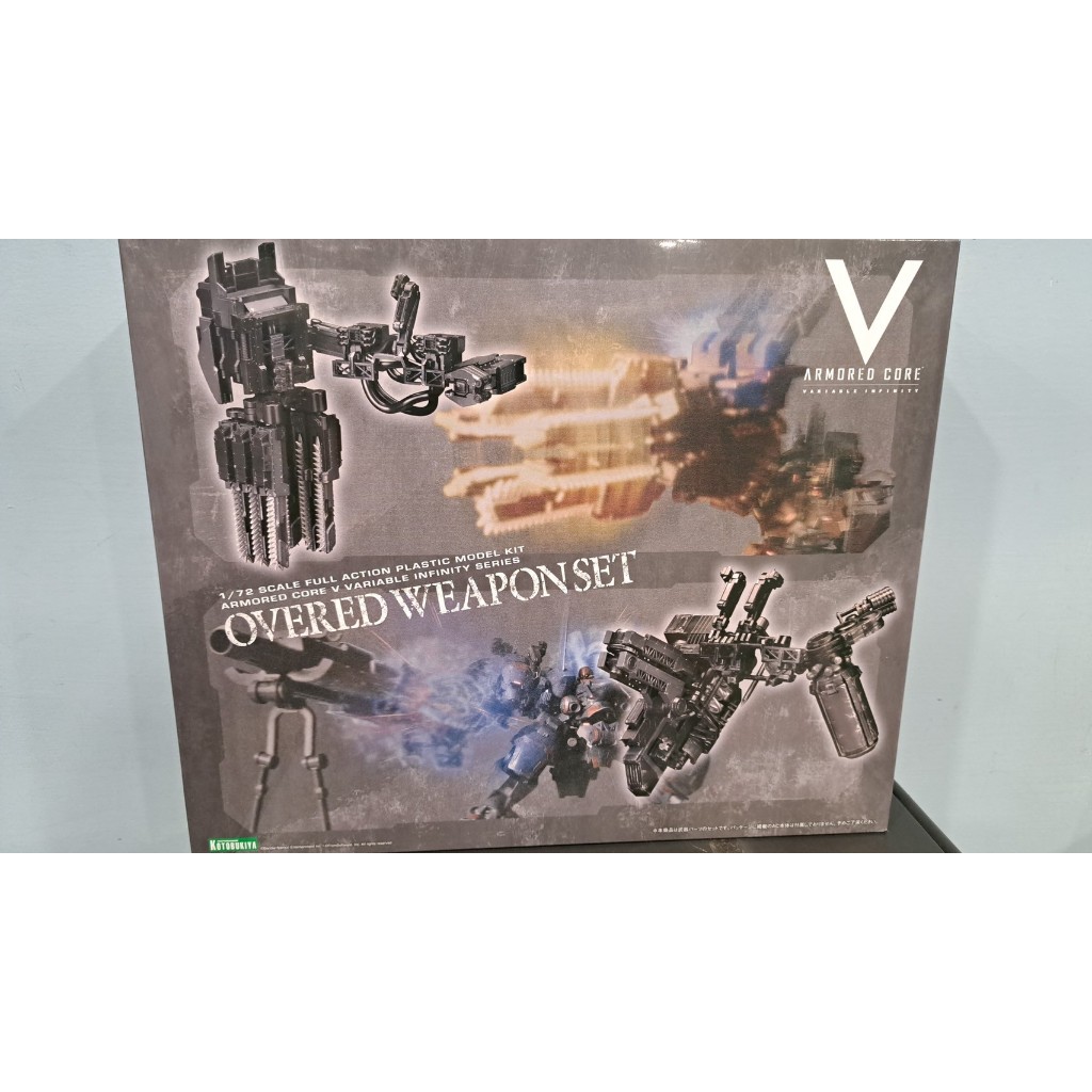 九龍仔模型 台中店 壽屋 1/72 機戰傭兵V OVERED WEAPON套組 VI076X | 蝦皮購物
