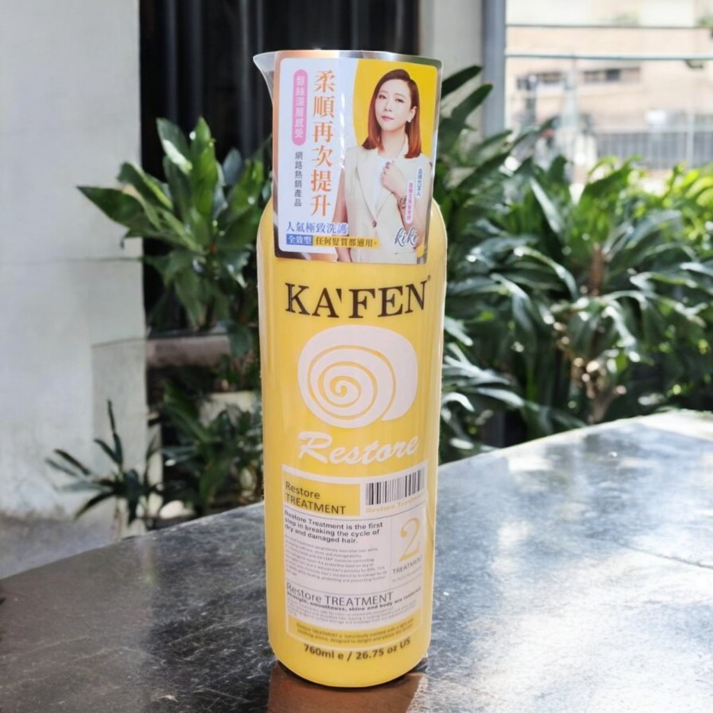 ＊現貨秒出＊KAFEN卡氛 蝸牛 極致護髮素 全新正品＊1瓶760ml(最新包裝)護髮素 卡氛護髮素 KAFEN護髮 | 蝦皮購物