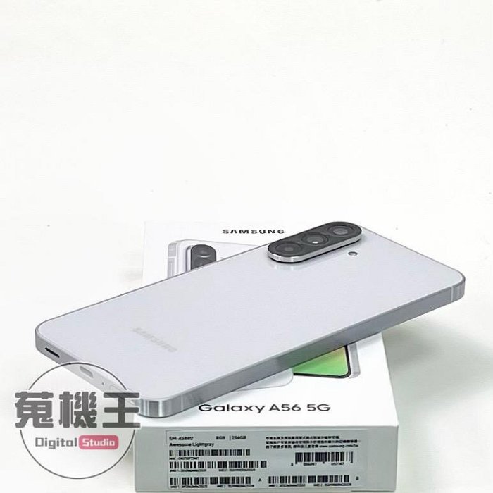 【蒐機王】Samsung A56 8G / 256G 灰色【可用舊3C折抵購買】D4367-3 | 蝦皮購物