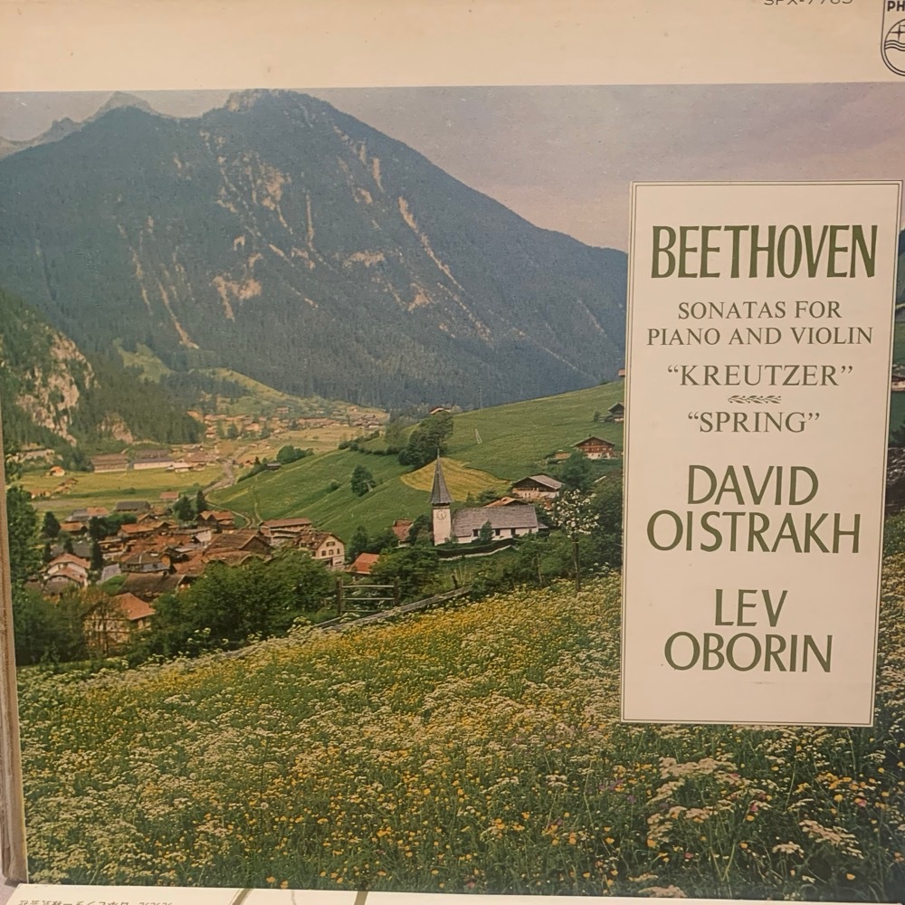 黑膠唱片 提琴 Beethoven 貝多芬 小提琴奏鳴曲 “春” “克羅采” David Oistrakh 大師盤 | 蝦皮購物