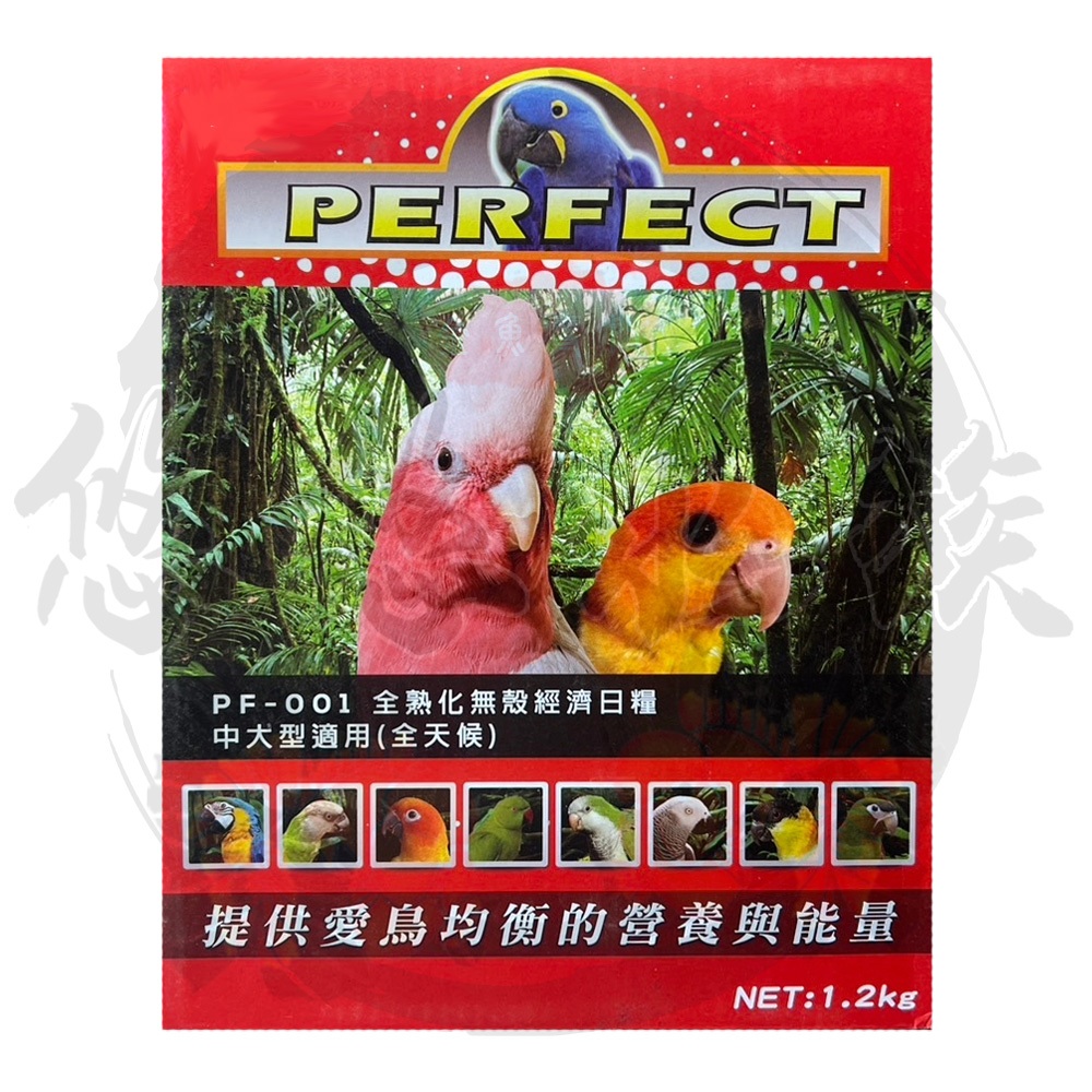 【鸚鵡樂悠悠】波飛 熟化飼料 無殼飼料 有殼飼料 PF-001 PF-002 PF-004 PF-008 鸚鵡用品專區 | 蝦皮購物