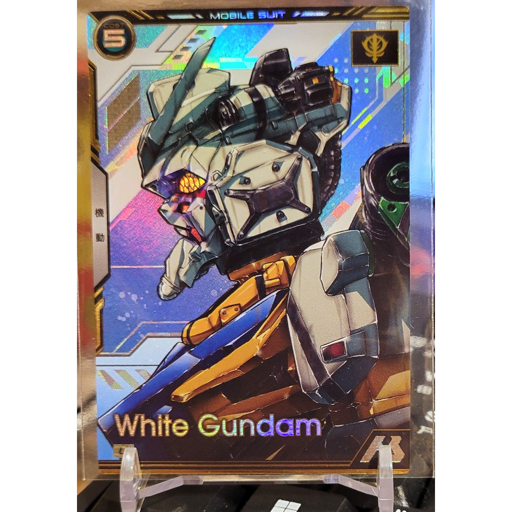 鋼彈 ARSENAL BASE 鋼彈兵工廠基地 機動戰士 GQuuuuuuX 白色鋼彈 0079雷射卡 BP02-007 | 蝦皮購物