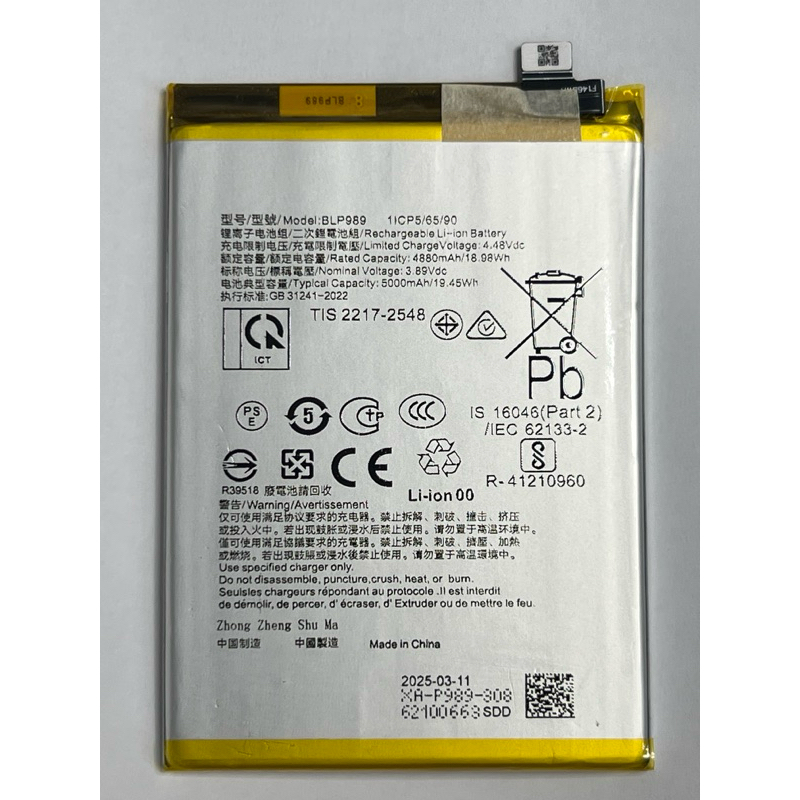 台灣現貨 全新 適用 OPPO A98 5G BLP989 支持快充 | 蝦皮購物