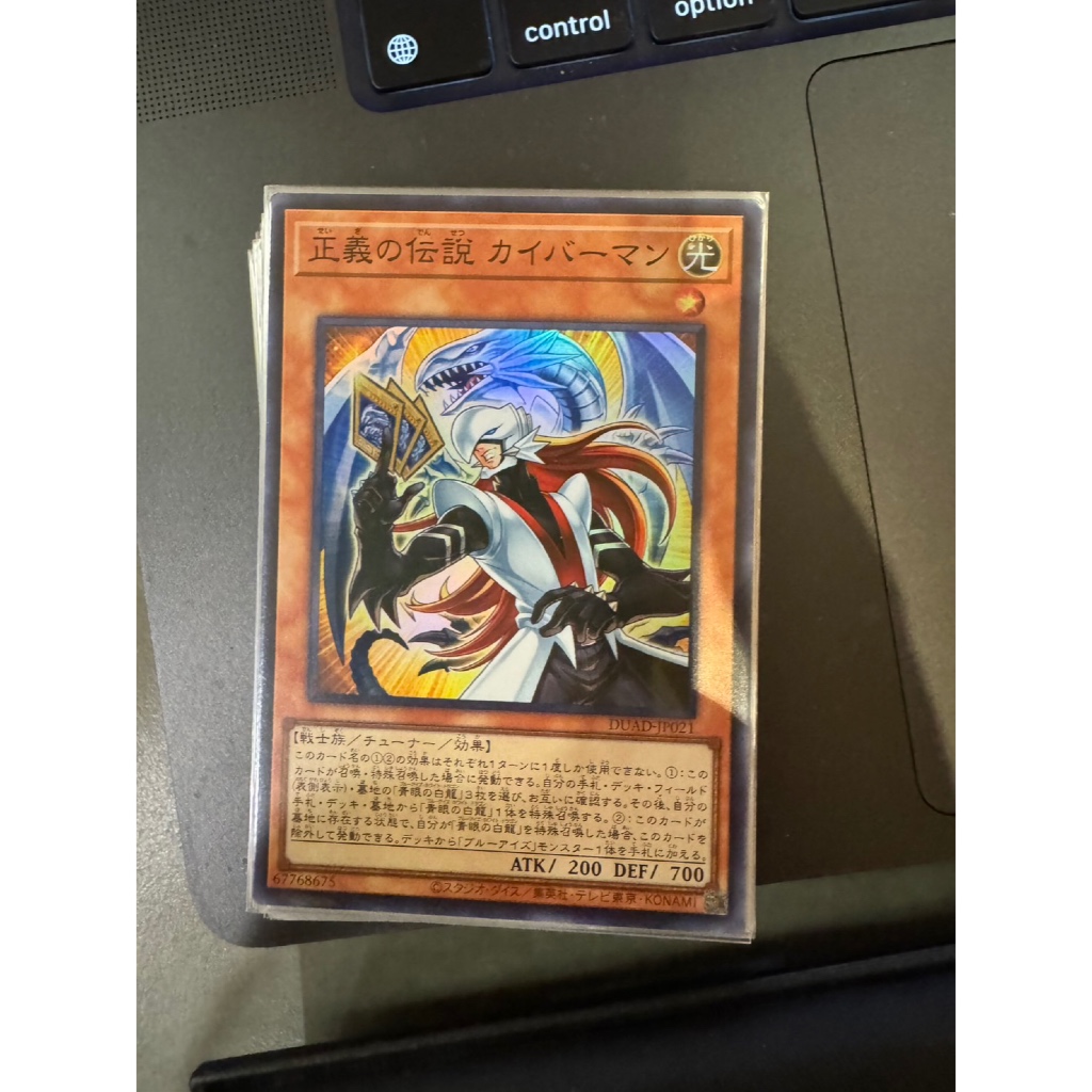 夏洛特卡舖 遊戲王 美品 DUAD-JP021 正義的傳說 海馬人 (亮面) | 蝦皮購物