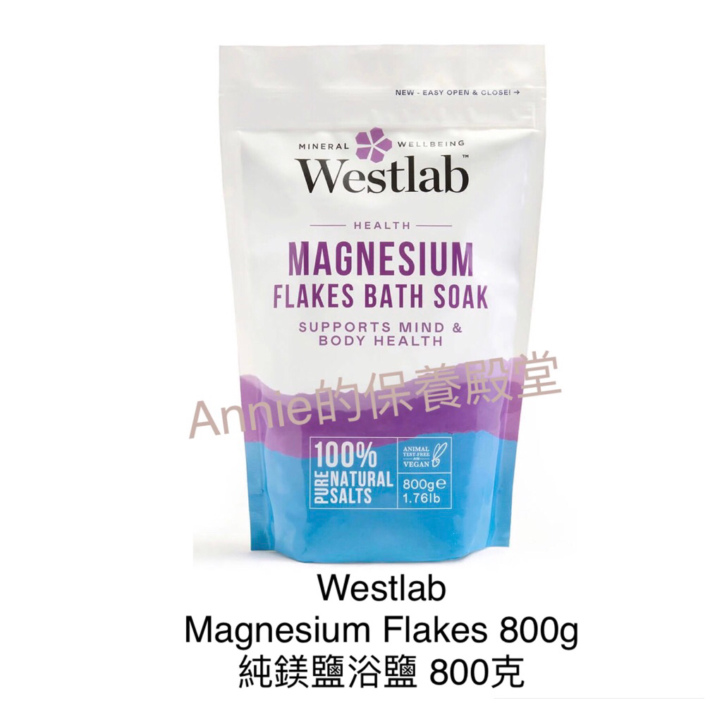 【即將到貨，請先聊聊預訂數量，請勿直接先下單】Westlab 純鎂鹽/鎂片 Magnesium Flakes | 蝦皮購物