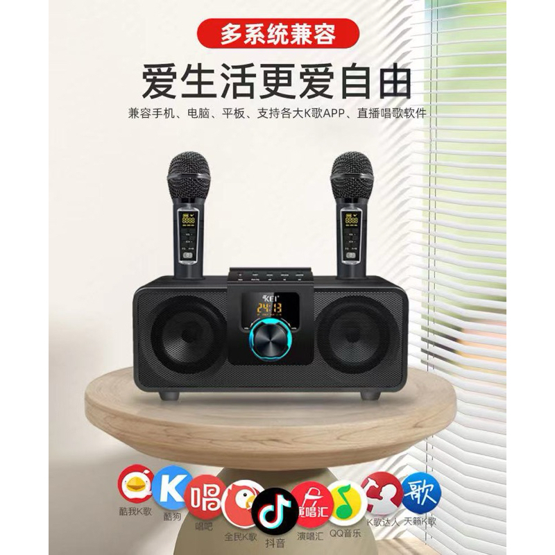 台灣合格認證SDRD309升級版KEI-K08 藍芽木紋音響行動KTV貓頭鷹系列 | 蝦皮購物