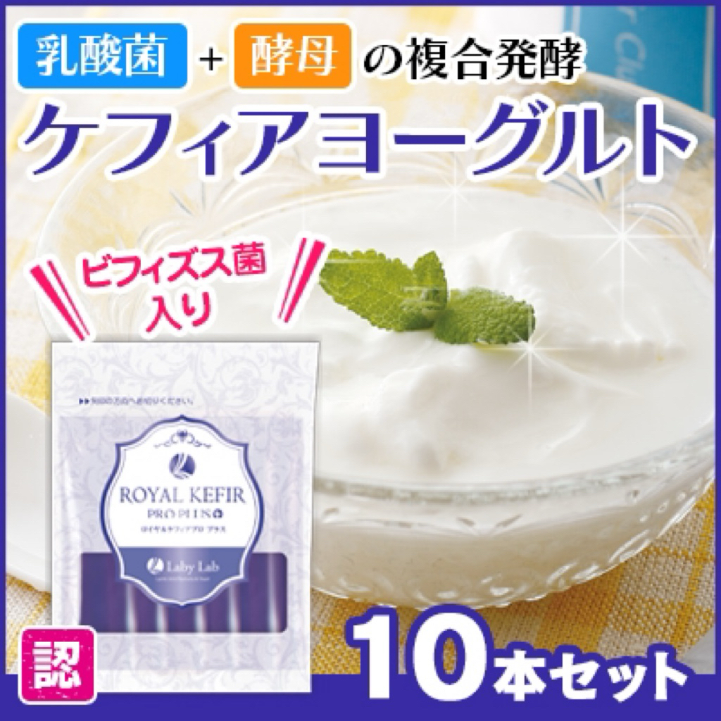 克菲爾 ROYAL KEFIR廣告DM | 蝦皮購物