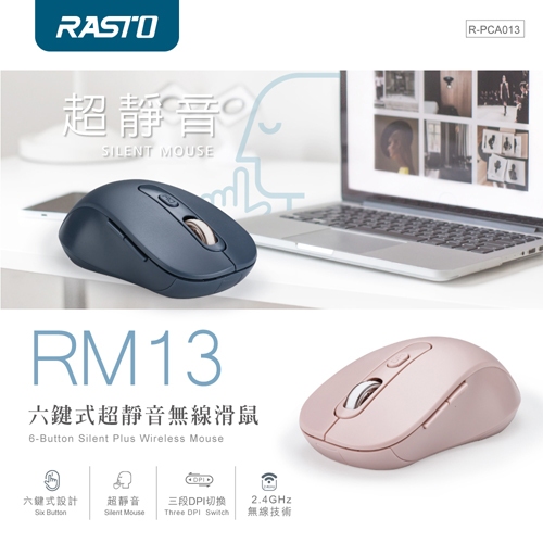 RASTO RM13 半年保固 六鍵式 超靜音 USB接收器 即插即用 免安裝驅動 無線滑鼠 靜音滑鼠 滑鼠 USB滑鼠 | 蝦皮購物