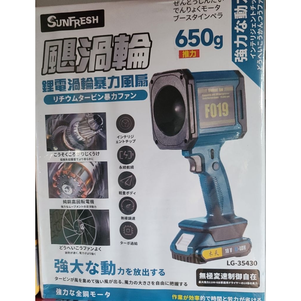 實用工具3C系列大集合＞＞F019超強勁風力暴力風機&4K投影機＆多功能3吋磨角機 | 蝦皮購物