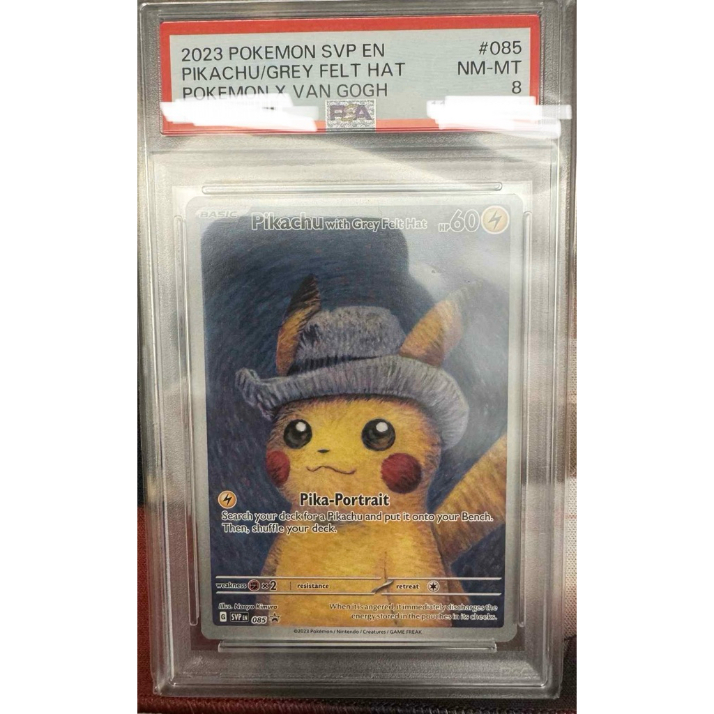 荷蘭梵谷美術館 寶可夢 PTCG SVP-085特典 梵谷 皮卡丘 卡片 PSA 8 鑑定 神奇寶貝 | 蝦皮購物