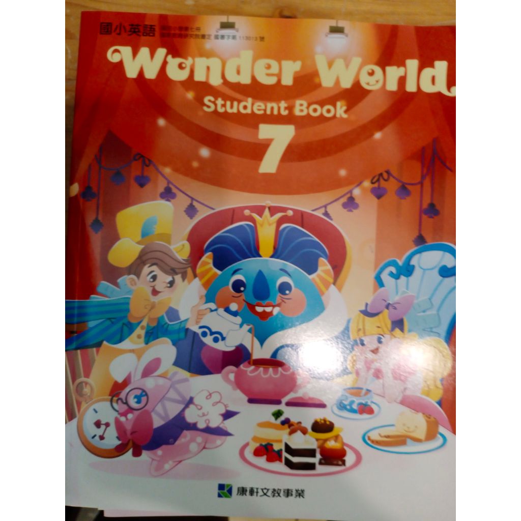 康軒 國小英文 wonder world student book workbook 1冊3冊5冊7冊 全新114版 | 蝦皮購物