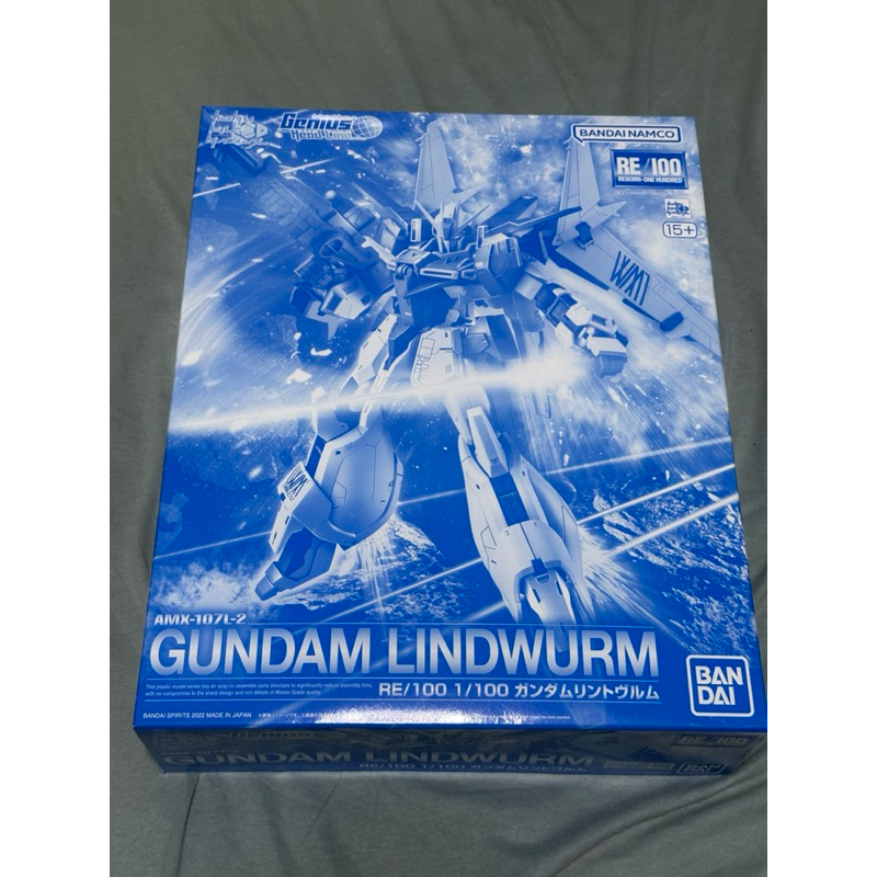 RE/100 GUNDAM LINDWURM 林德蟲 | 蝦皮購物