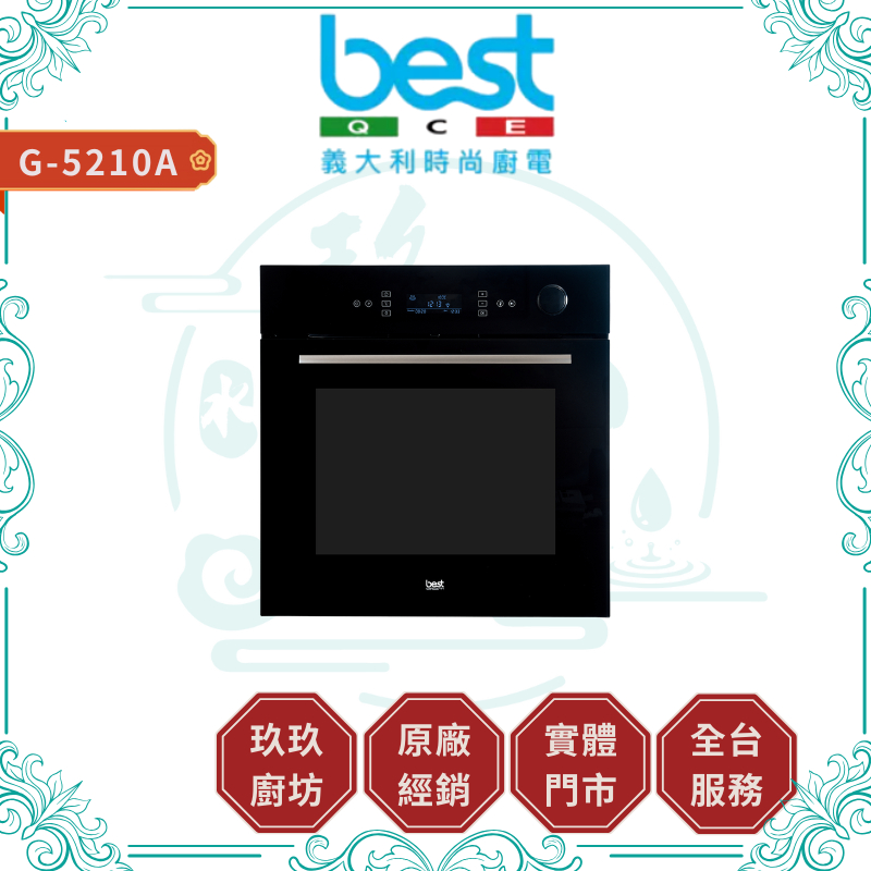 【BEST】智慧型蒸烤爐 G-5210A｜嵌入式｜70公升｜11段模式｜蒸氣烘烤｜自動散熱｜內部照明｜5210 | 蝦皮購物