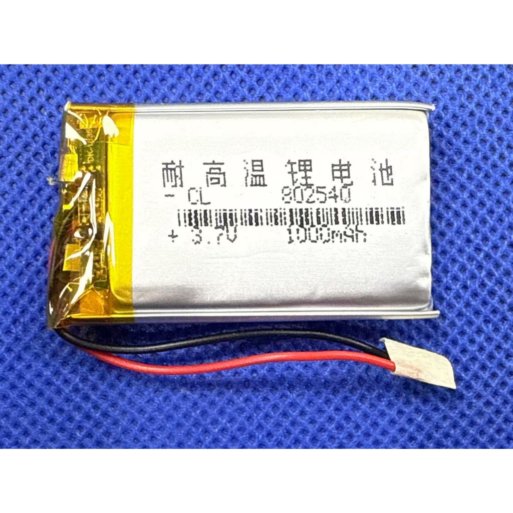 全新帶保護板 802540 耐高溫 1000mAh 3.7V 聚合物電池 802540 3.7V 1000mAh 鋰電池 | 蝦皮購物
