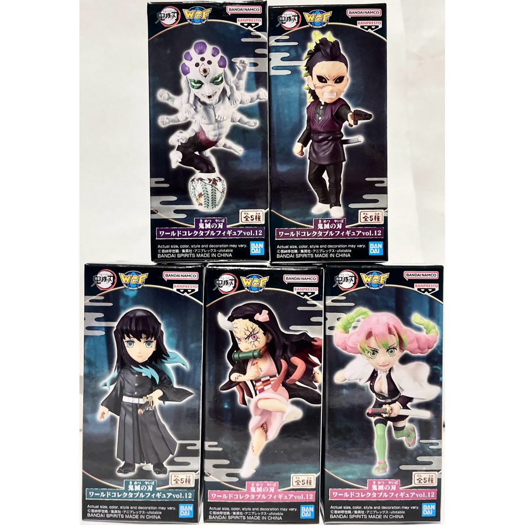 鬼滅之刃代理版WCF 12 VOL.12 刀匠村篇 無一郎 上弦之五 上弦伍 玉壺 蜜璃 禰豆子 不死川玄彌 戀柱 霞柱 | 蝦皮購物