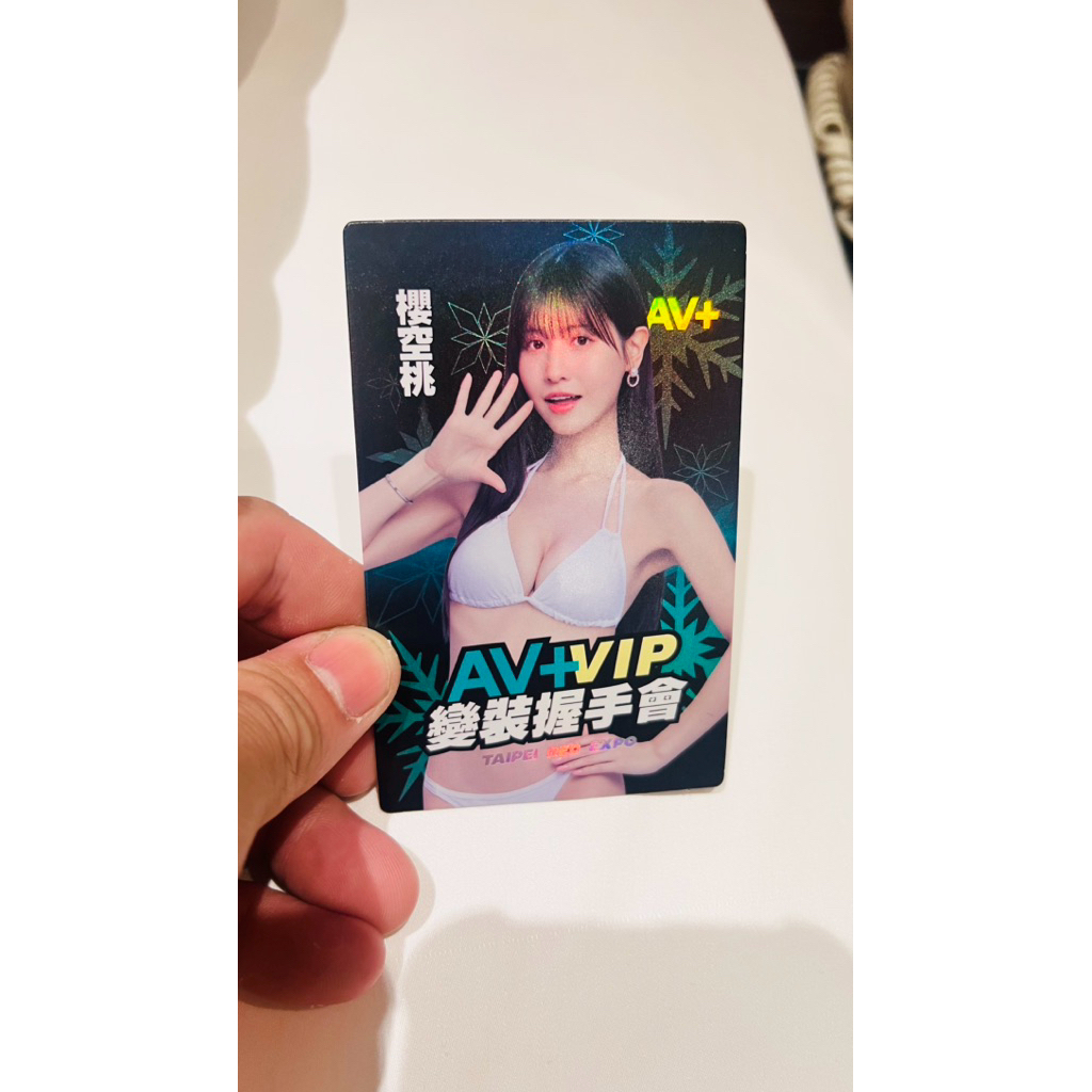 2025TRE AV+變裝握手會及簽章會紀念卡-河北彩伽、櫻空桃、七澤米亞、七澤米亞簽章板 | 蝦皮購物