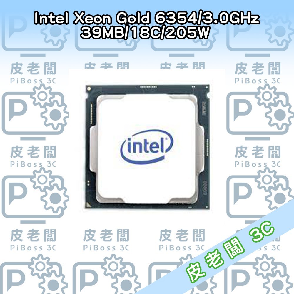 (皮老闆3C) CPU 處理器 Intel Xeon Gold 6354 | 蝦皮購物