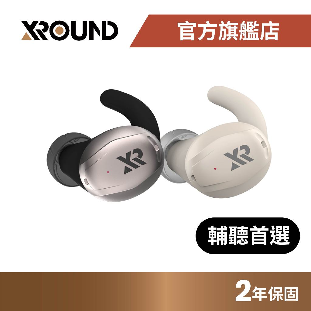 XROUND HEAR AI 輔聽藍牙耳機 (助聽輔聽器/雙耳) | 蝦皮購物