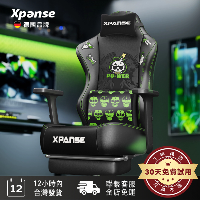 【潮流塗鴉】電競椅Xpanse 人體工學潮流設計手工刺繡 辦公椅電腦椅家用沙發電競椅 附頭枕腰靠 | 蝦皮購物