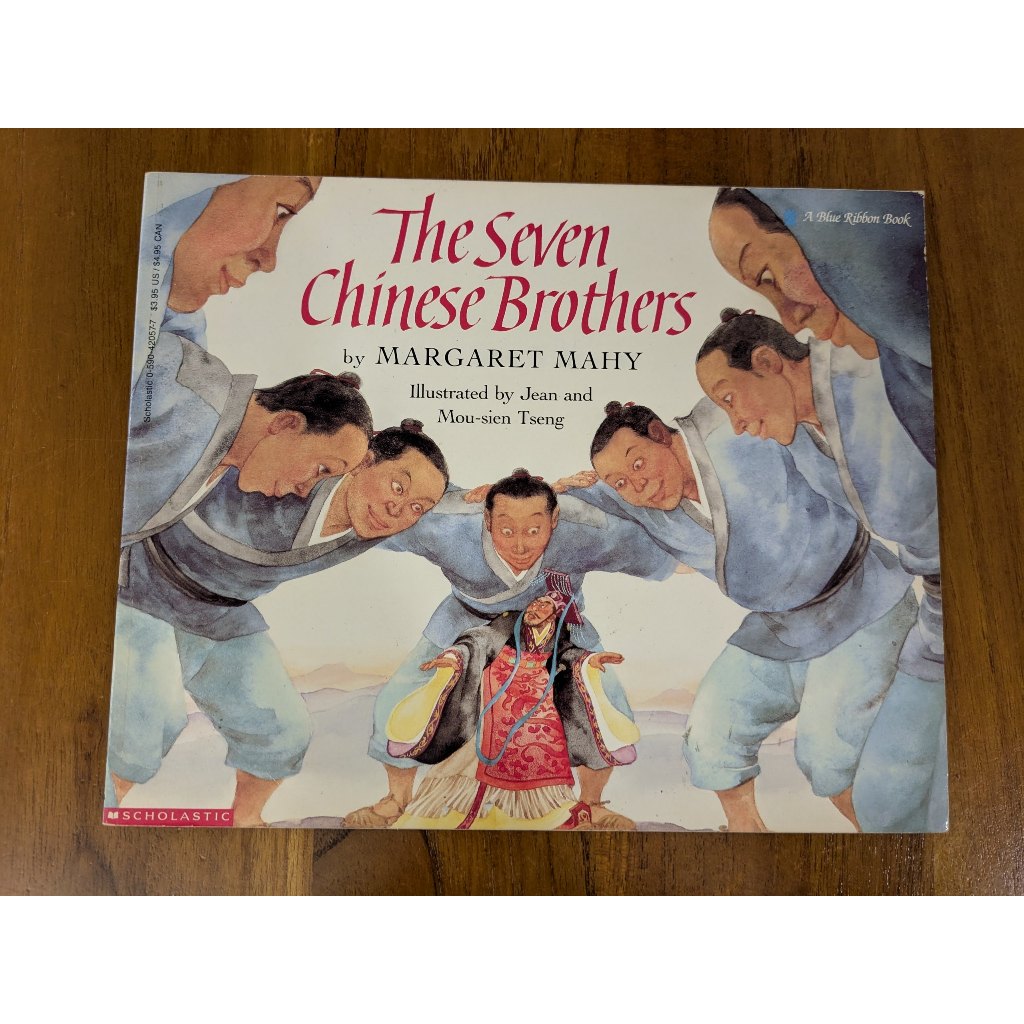 《The Seven Chinese Brothers》七個中國兄弟 英文繪本 | 蝦皮購物